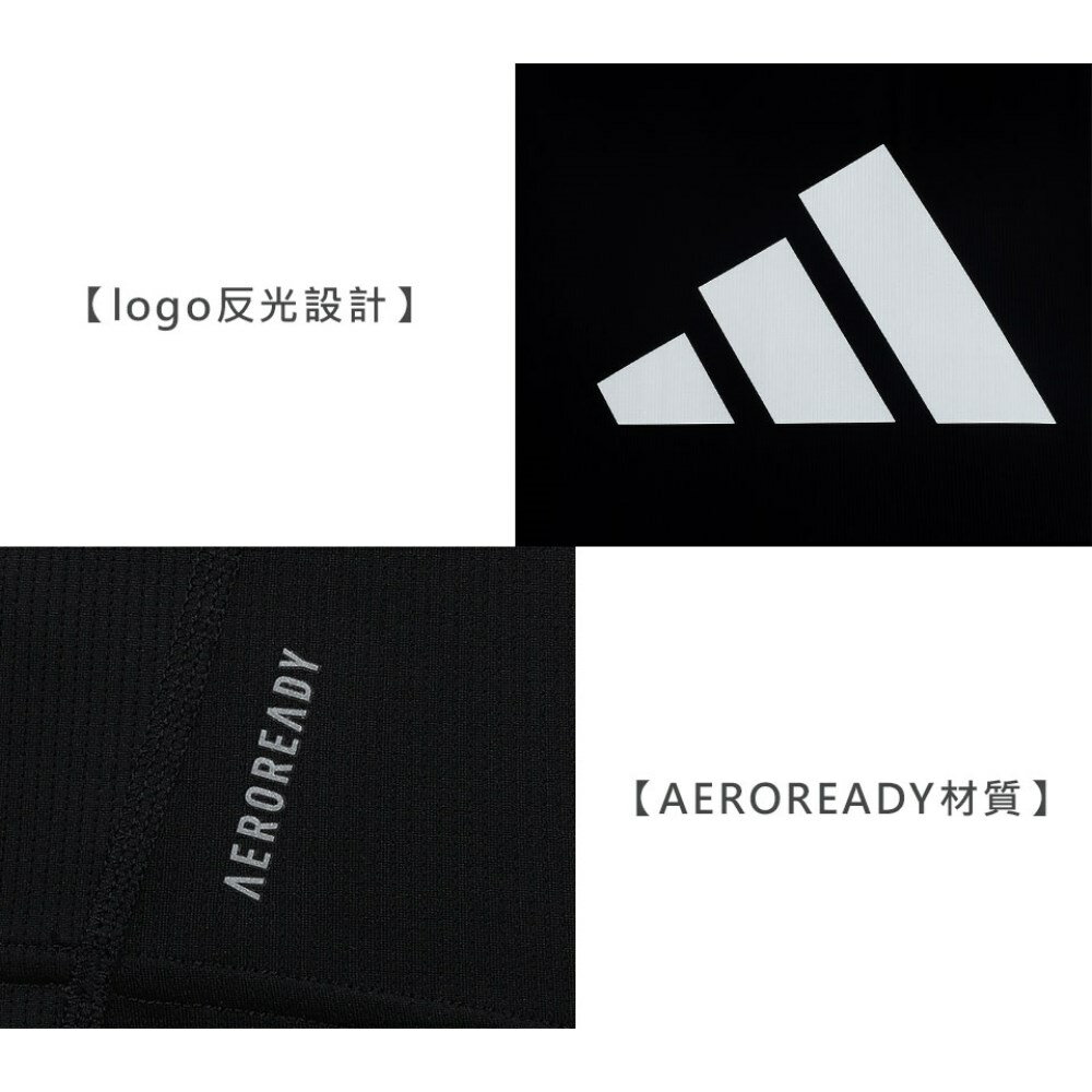 ADIDAS 男短袖T恤(吸濕速排 上衣 休閒 運動 慢跑「IL7235」≡排汗專家≡ | 排汗專家直營店 | 樂天市場Rakuten