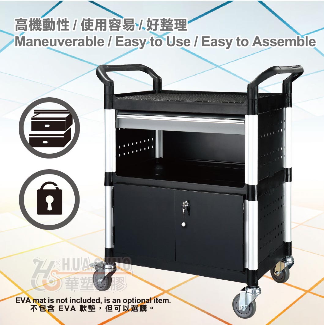 【HUA SHUO華塑】 HS-931P2D 三層一抽下層加門工具車 多功能手推推車 工具車 組裝工具車 收納車 工作推車 置物車 | OL辦公生活用品直營店 | 樂天市場Rakuten