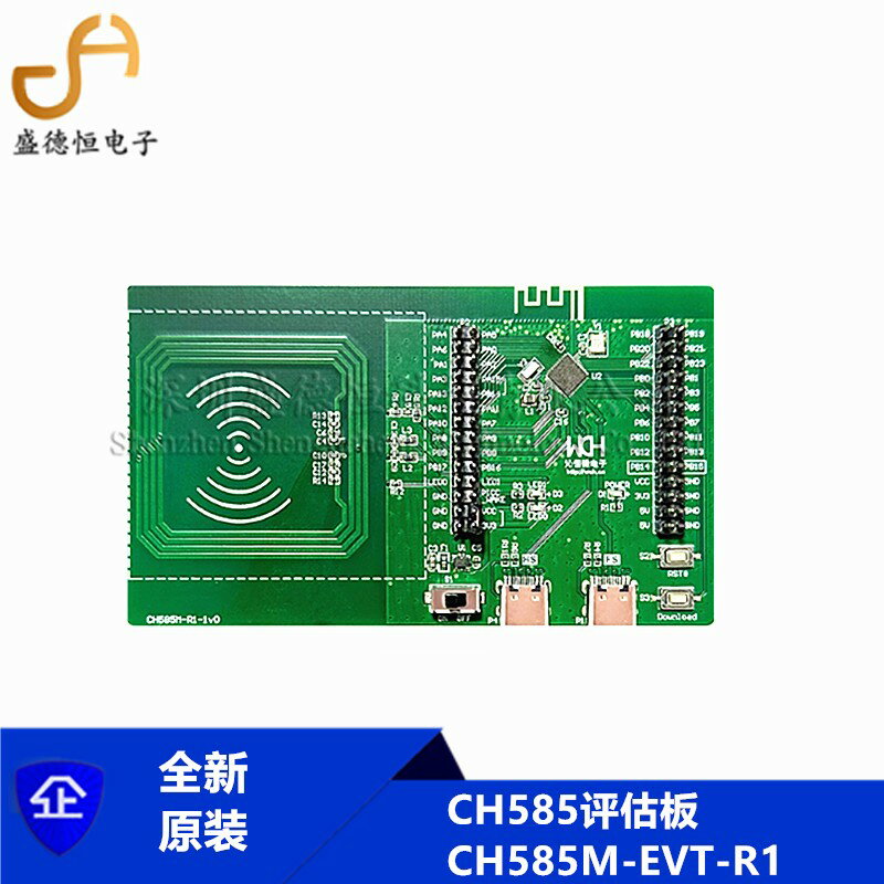 {保固一年 可打統編}CH585M-EVT-R1 CH585評估板 全新原裝 BLE 天線NFC+兩個 USB 接口 | 大誠優選 | 樂天 ...