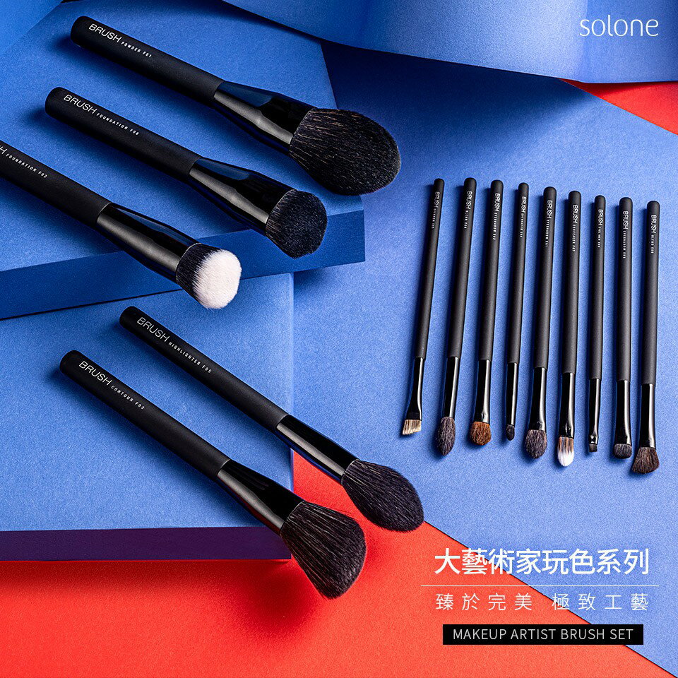 Solone 大藝術家玩色鼻影暈染刷-F06 優惠價:179元｜岡山戀香水 | 岡山戀香水 | 樂天市場Rakuten