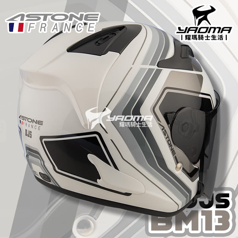 ASTONE DJS BM13 白灰 內鏡 藍牙耳機槽 3/4罩 半罩 安全帽 耀瑪騎士機車部品 | 耀瑪騎士生活館直營店 | 樂天市場Rakuten