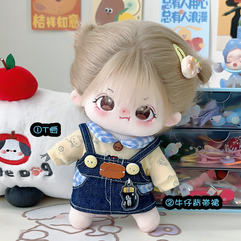 【可動換裝】棉花娃娃 20cm有骨架裸娃 娃衣 娃物 配件 毛絨公仔 玩偶 可動關節 多套服裝 收藏展示 送禮佳品 | 滿天星百貨 | 樂天 ...