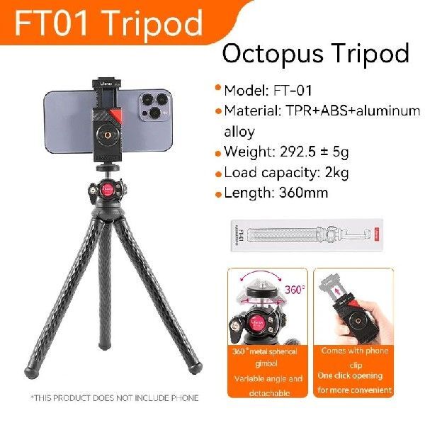 Ulanzi FT-01 Flexible Tripod for Smartphone Octopus Tripods | 卡蒂斯優選 | 樂天市場Rakuten