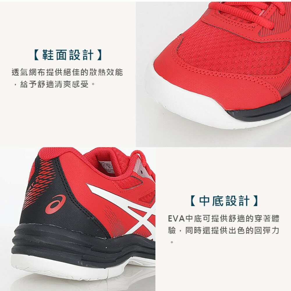 ASICS UPCOURT 5 男排羽球鞋(免運 排球 羽毛球 亞瑟士「1071A086-600」≡排汗專家≡ | 排汗專家直營店 | 樂天市場Rakuten