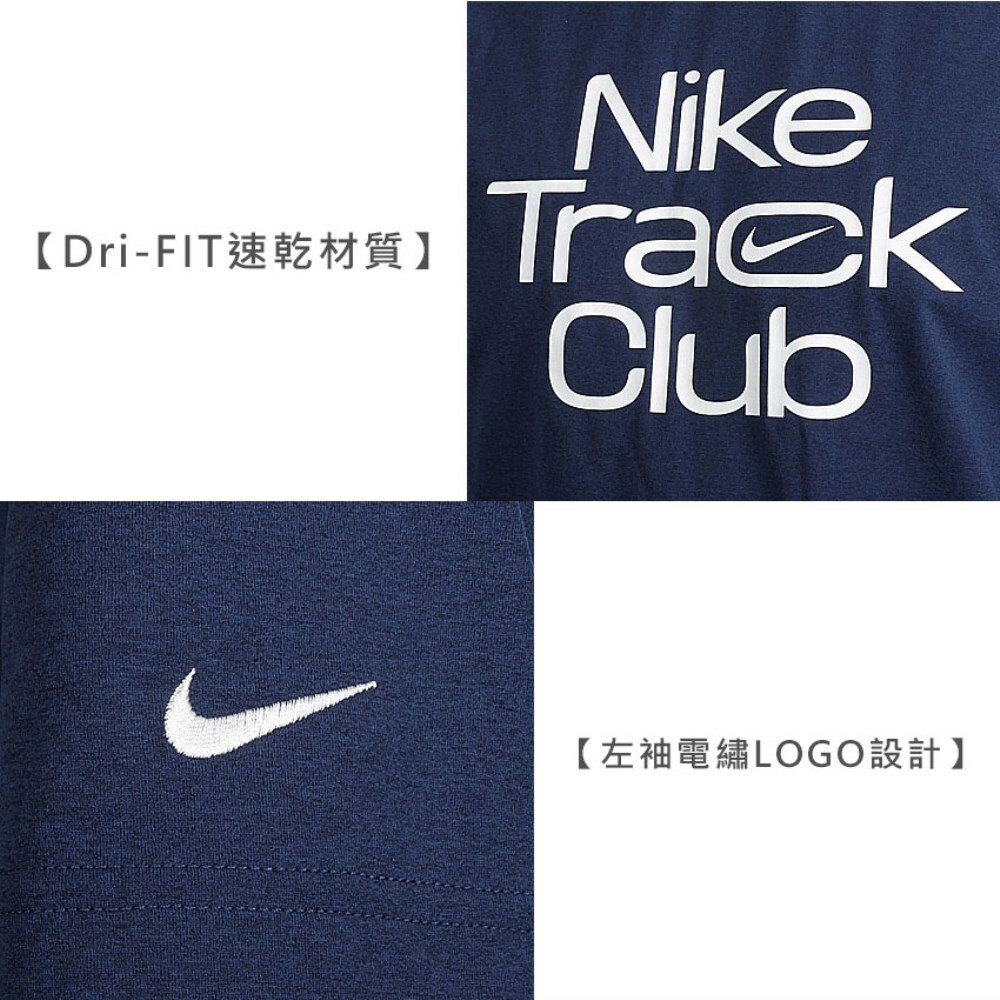 NIKE 男短袖T恤(Dri-FIT 休閒 上衣「FB5513-410」≡排汗專家≡ | 排汗專家直營店 | 樂天市場Rakuten