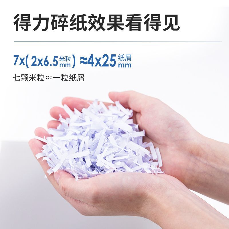 得力9939N大功率碎紙機辦公家用小型電動文件辦公室保密粉碎機【Snowbelle優選】 | Snowbelle優選 | 樂天市場Rakuten