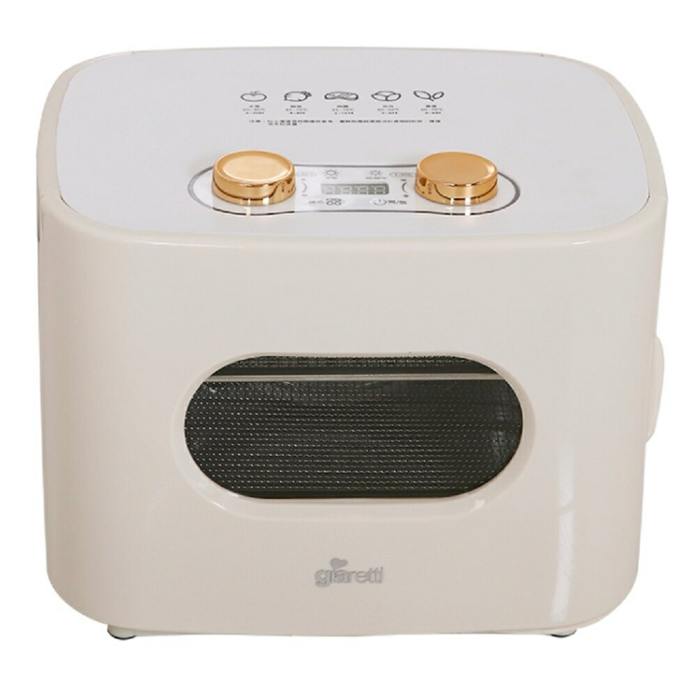 大象生活館 【現貨+免運】Giaretti 乾果機 GT-FD02 可當優格機 發酵箱使用 也可做寵物零食肉乾蔬果乾 | 大象生活館 | 樂天市場Rakuten