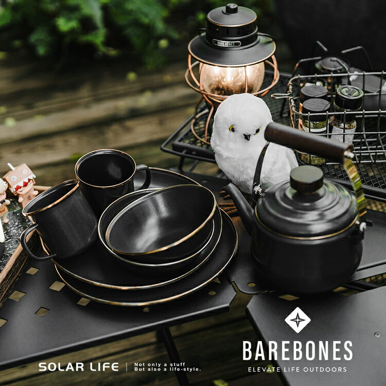 Barebones CKW-379 琺瑯茶壺 Enamel Teapot.琺瑯壺 煮水壺 直火燒水壺 咖啡壺 戶外露營水壺 | 索樂生活 | 樂天市場Rakuten