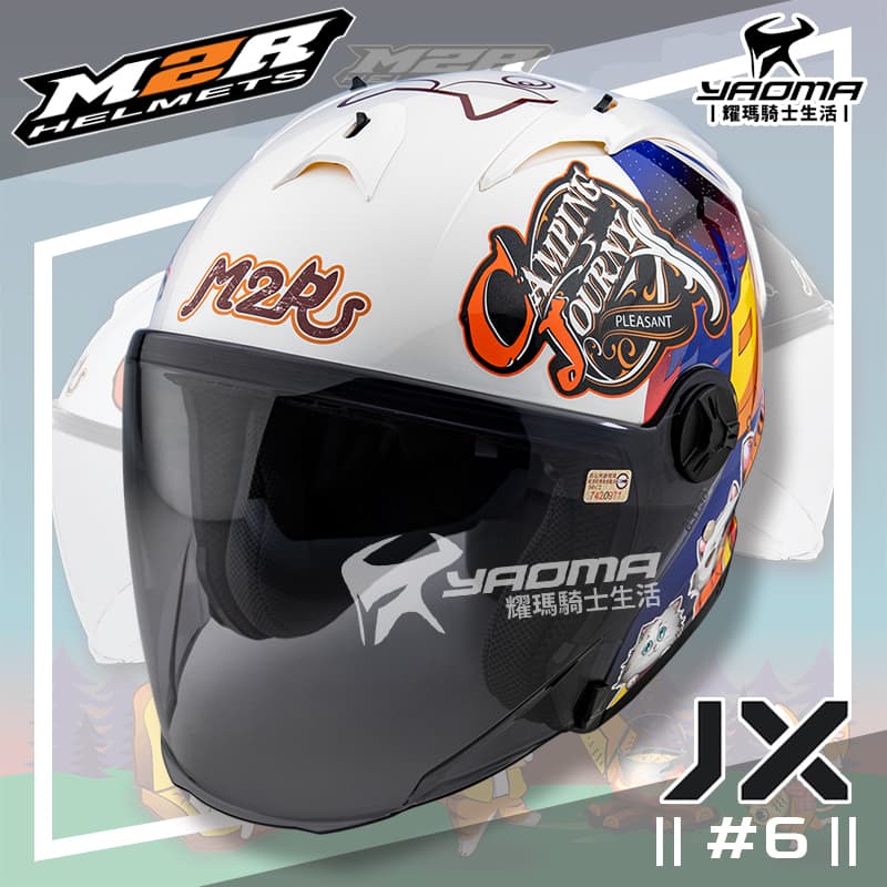 M2R 安全帽 J-X #6 珍珠白 消光黑 貓咪 JX 3/4罩 排齒扣 耀瑪騎士機車部品 | 耀瑪騎士生活館直營店 | 樂天市場Rakuten