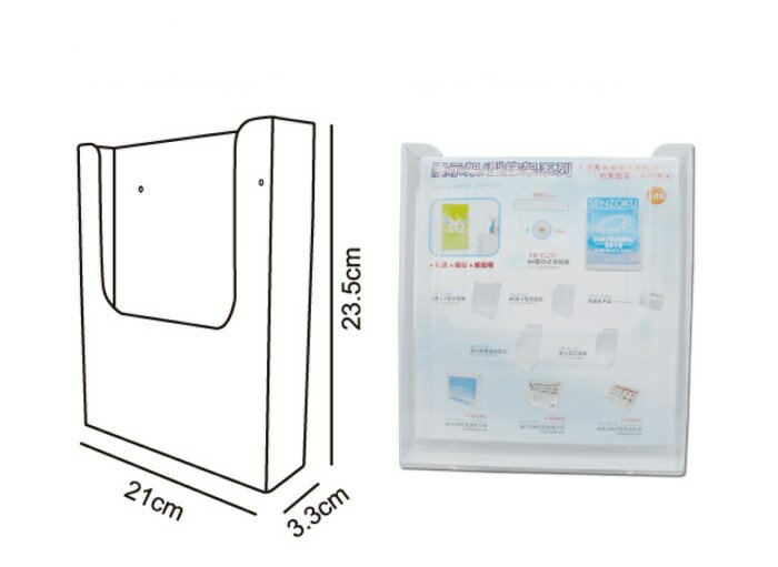 W.I.P 聯合 T2245 壁掛式目錄架 (A4) | 聯盟文具直營店 | 樂天市場Rakuten