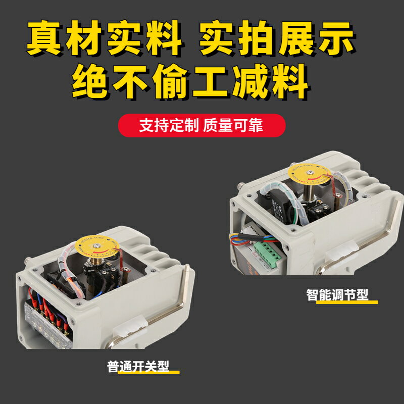 {台灣公司貨 可打統編}D941X-16 電動法蘭蝶閥 電動蝶閥門DN50 65 80 100 125 150-1000 | 雲翼商貿 | 樂天市場Rakuten