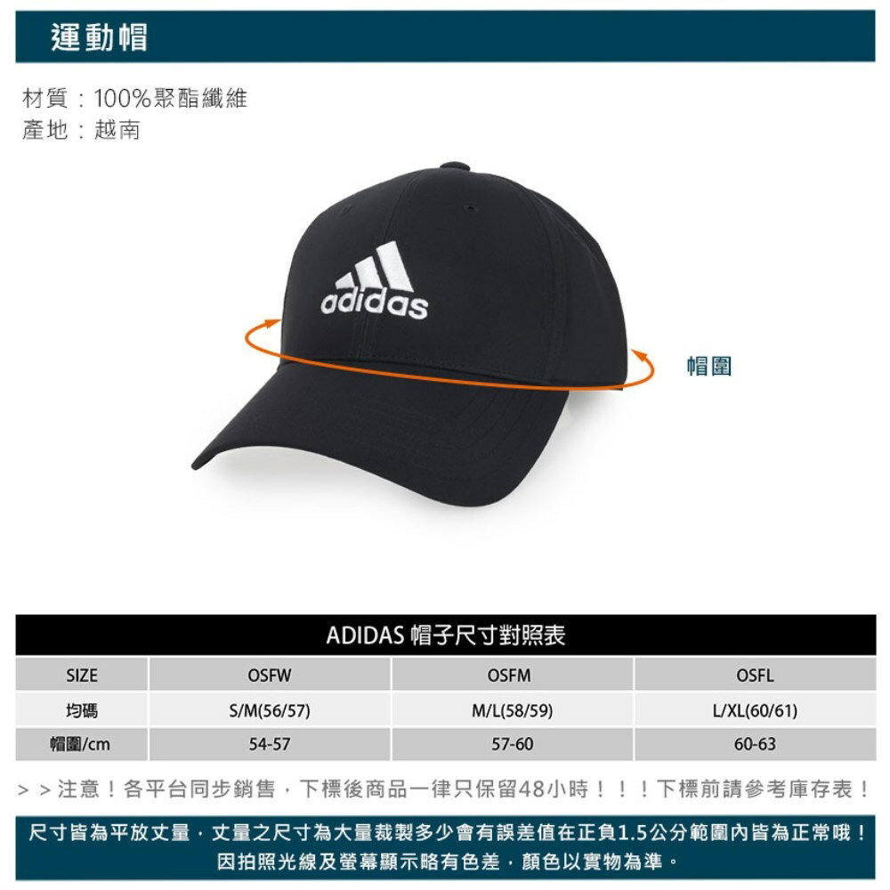 ADIDAS 運動帽(防曬 遮陽 運動 帽子 愛迪達「IB3244」≡排汗專家≡ | 排汗專家直營店 | 樂天市場Rakuten