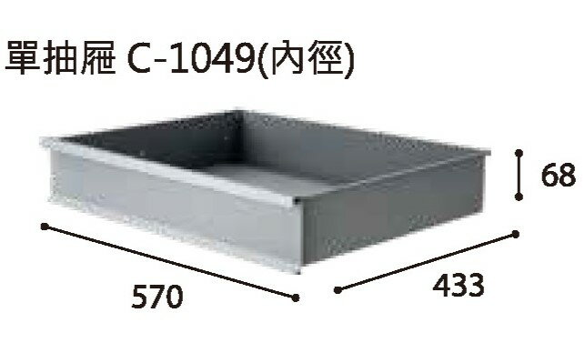 樹德 SHUTER 專業重型工具車 抽屜型 CT-H7 台灣製造 工具車 物料車 零件車 工作推車 作業車 置物收納車 | 必購佳直營店 | 樂天市場Rakuten