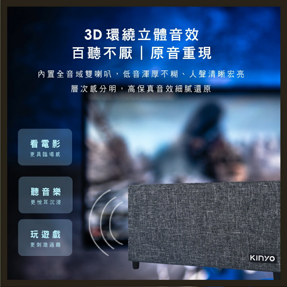 【KINYO】布面木質 藍牙讀卡音箱(BTS-750) 藍芽喇叭 藍牙5.0 音響 讀卡 充電 | KINYO 官方旗艦店 | 樂天市場Rakuten