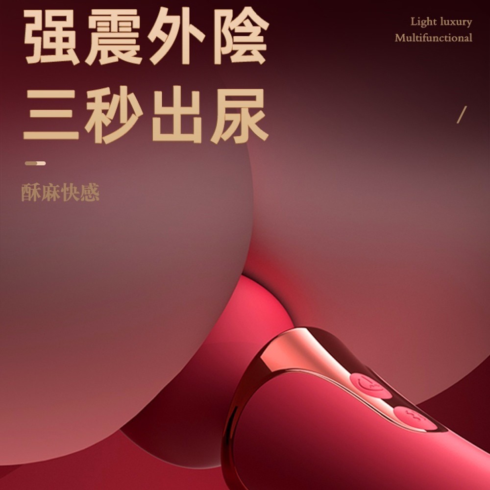 GALAKU｜權杖｜前震後插AV按摩棒 紅 可加溫 AV棒 震動棒 自慰棒 自慰器 情趣用品 女用 電動按摩棒 | 樂芙樂 | 樂天市場Rakuten