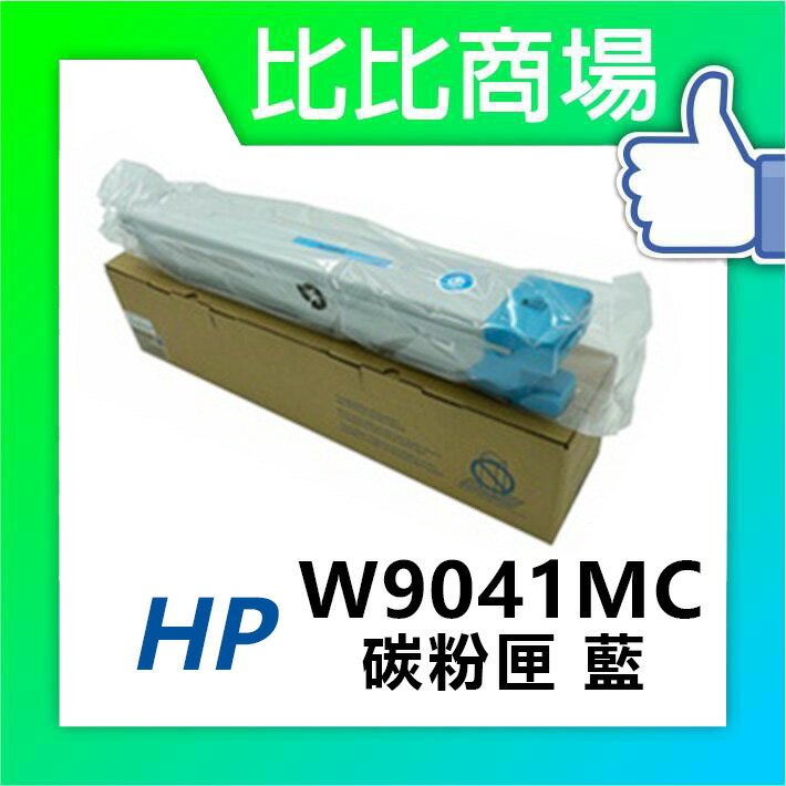 惠普HP A3 彩色影印機 W9040MC → W9043MC 彩色相容碳粉匣 適用機型 E77822DN/E77825 | 比比商場 ...