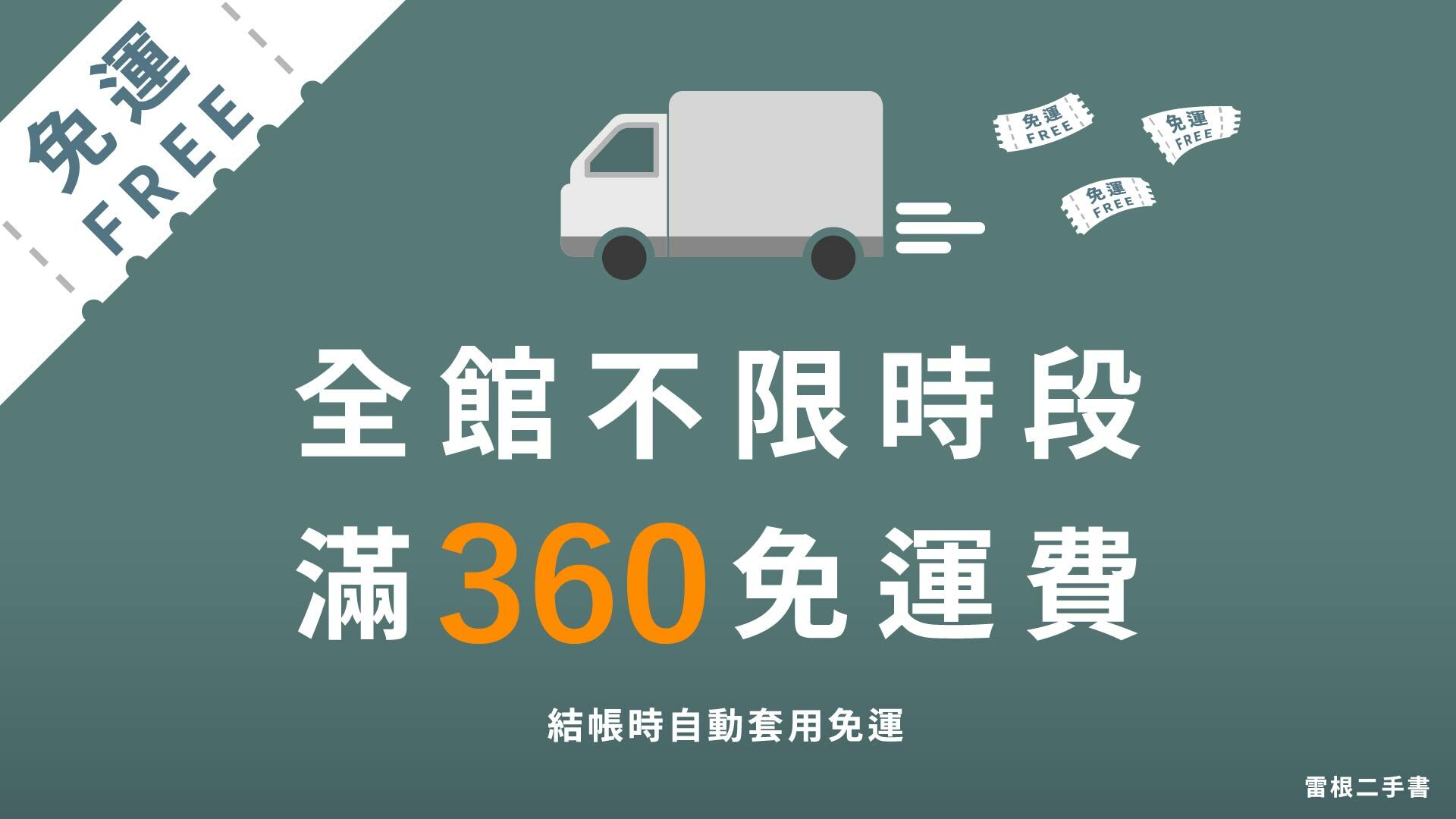 【雷根360免運】【送贈品】格鬥天王'96-7 #七成新 #九成新【P-T2895】 | 雷根二手書店 | 樂天市場Rakuten