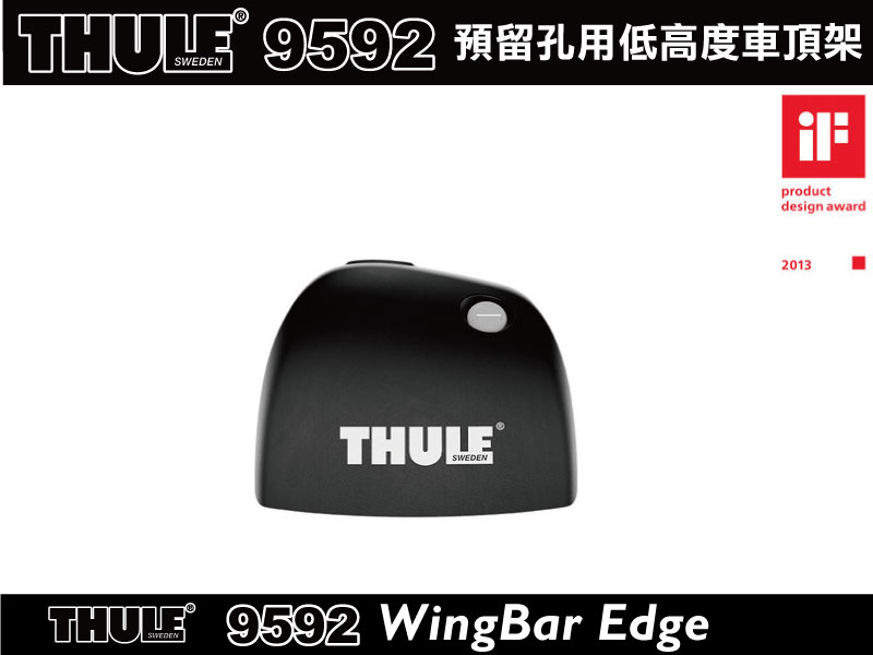 【MRK】THULE WingBar Edge 9592預留孔型車頂架(不含KIT) | MyRack 車架專家 MRK 皮卡配件 | 樂天 ...