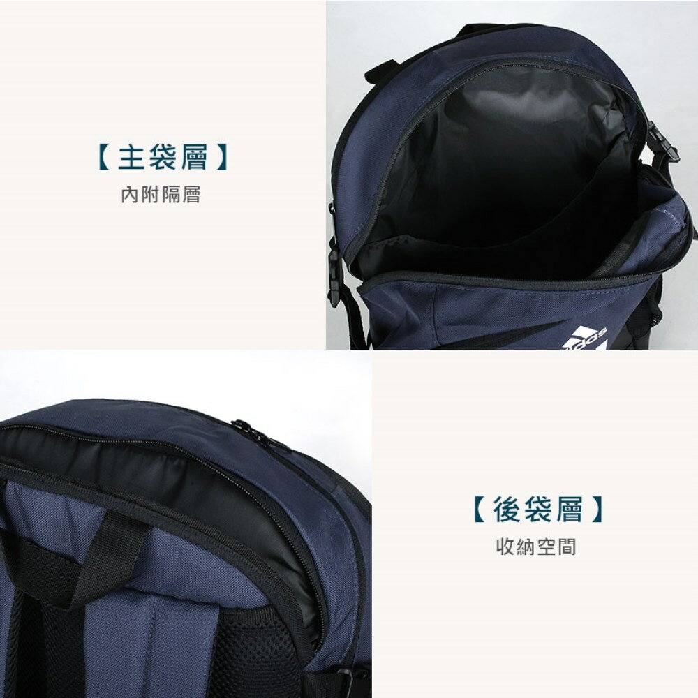 ADIDAS 後背包(雙肩包 肩背包 旅行包 23.5L 愛迪達「HM5132」≡排汗專家≡ | 排汗專家直營店 | 樂天市場Rakuten