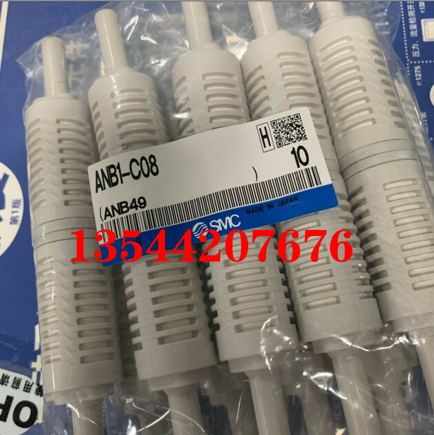 ANB1-C06 ANB1-C08-C10全新原裝SMC消聲器 | 協貿國際日用品生活12館 | 樂天市場Rakuten