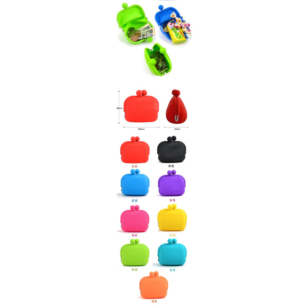 p+g design MACHIBI 立體亮彩矽膠珠扣零錢包/收納包-多色可選 | 亞古奇 | 樂天市場Rakuten