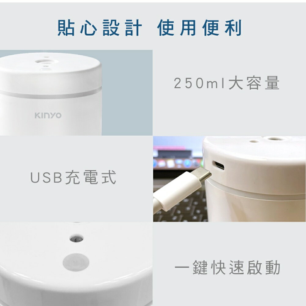 【KINYO】感應噴霧消毒器 (KFD-3151) 手勢感應噴霧 USB充電 ｜防疫 原廠保固 | KINYO 官方旗艦店 | 樂天市場Rakuten