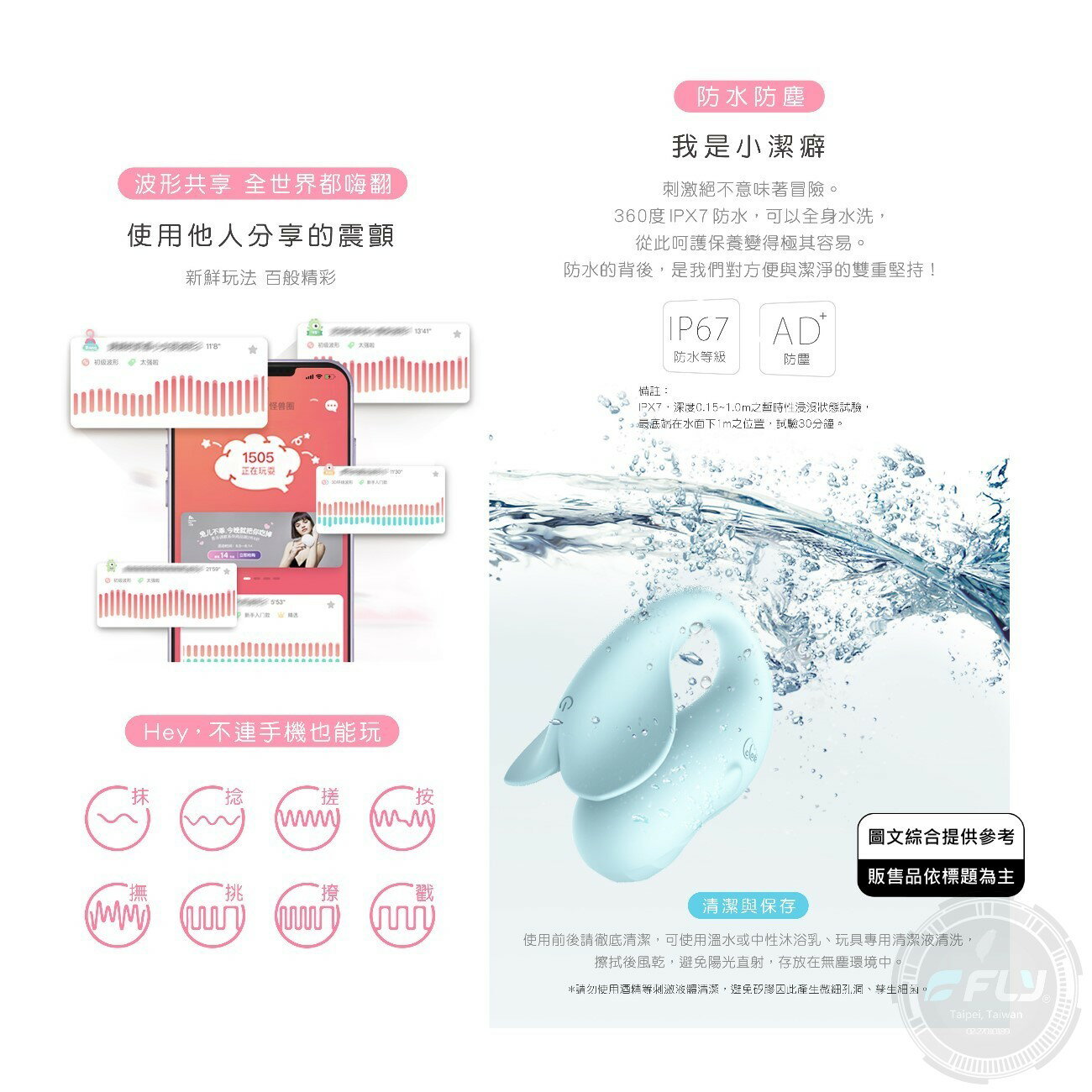 《飛翔無線3C》SISTALK 小怪獸 Pro2 惡魔先生 青春版 紓壓震動器 公司貨 成人情趣 調情潮玩 智能操控 | 飛翔商城直營店 | 樂天市場Rakuten