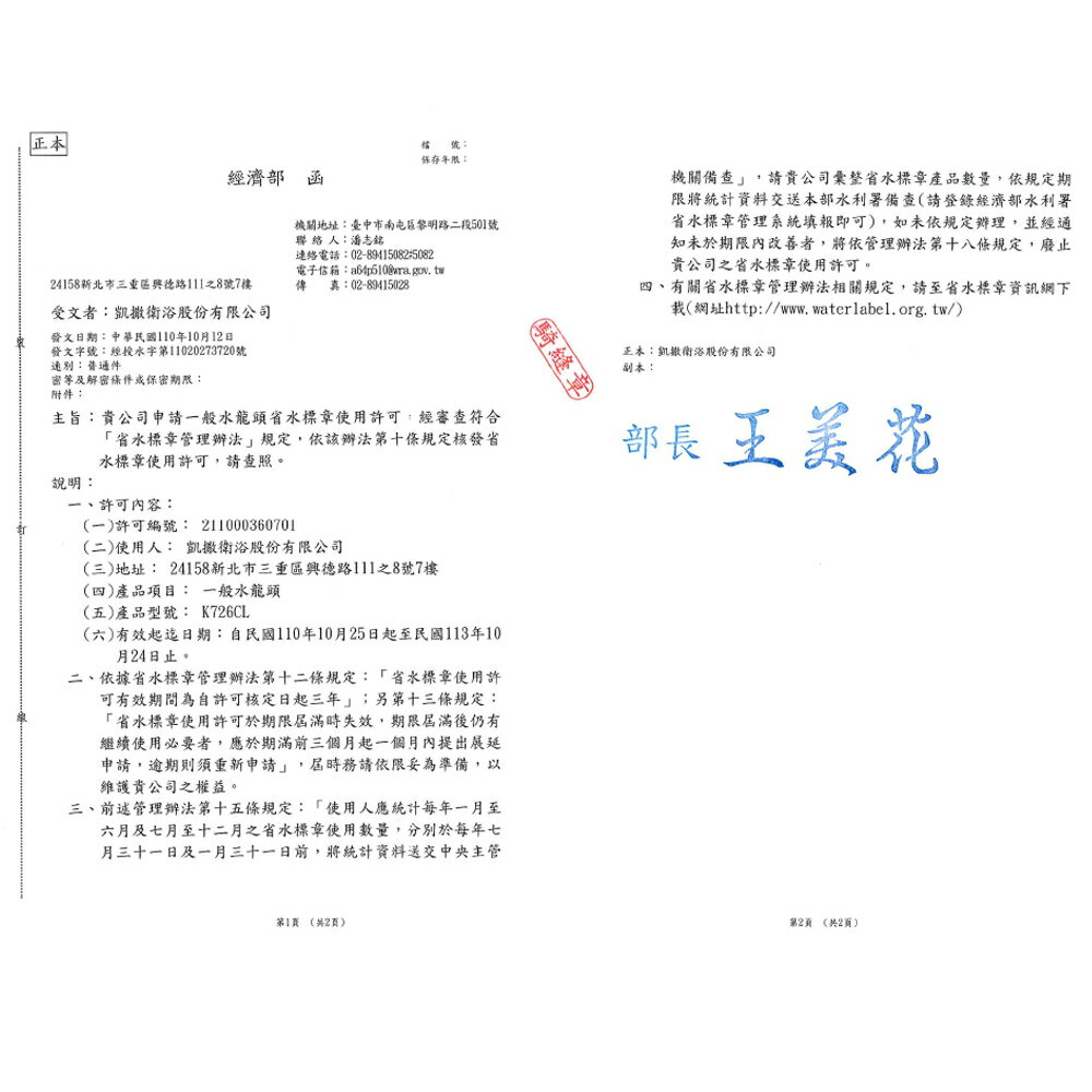 CAESAR 凱撒衛浴 K726CL 無鉛壁式廚房龍頭 無鉛龍頭 普級省水 免運【APP滿額下單10%點數(單一帳號最高5000點)】1/31止 | INFMARC | 樂天市場Rakuten