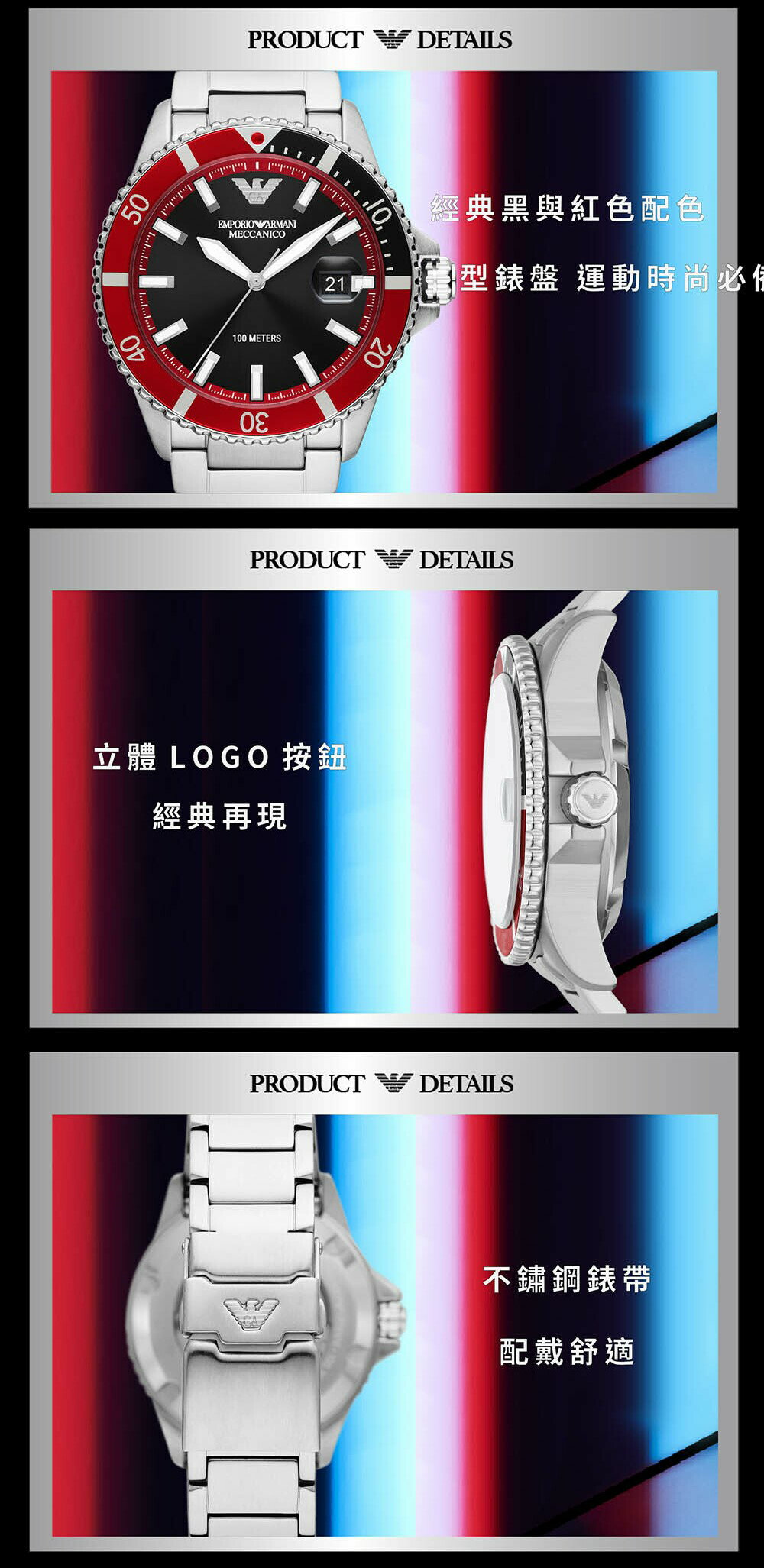 EMPORIO ARMANI 亞曼尼 Diver系列 AR60074 海浪征服者系列手錶 經典黑 42MM ｜樂天全館特惠中★指定刷卡回饋10 ...