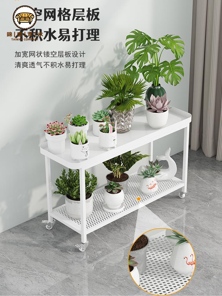 特惠/免運 工廠直銷 花架 陽台花架 花盆架 落地置物架 2025新款鐵藝花架子輕奢室內陽臺置物架帶輪客廳落地多層多肉花盆可開發票 全館折扣 售後保障 j5428 | 錦盛實木家居 | 樂天 ...