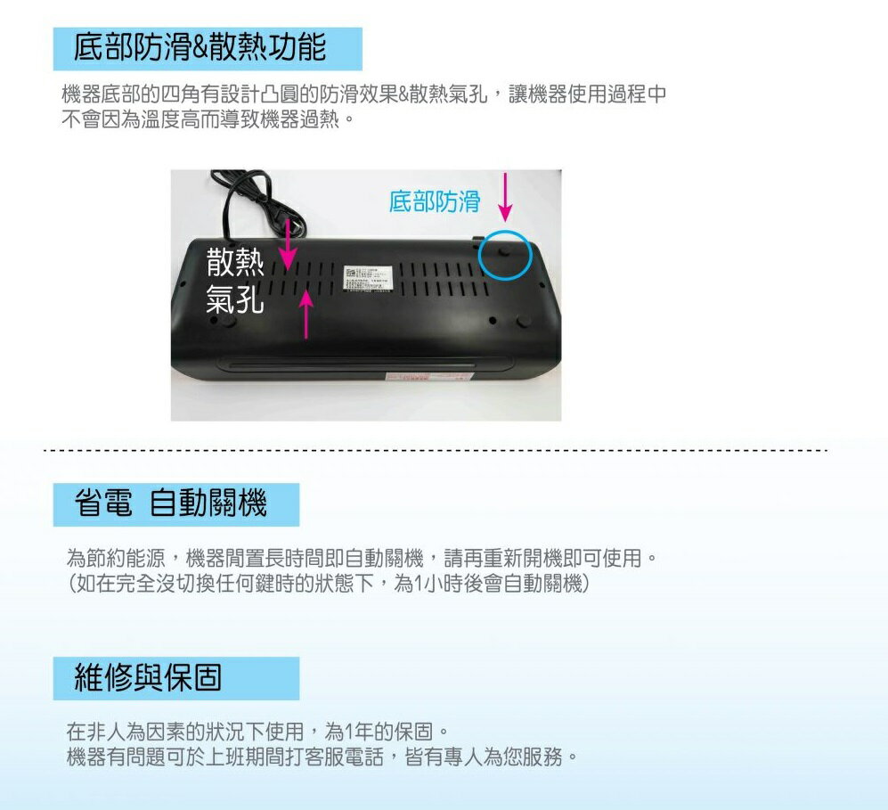 萬事捷 MBS-904 A4 護貝機 | 聯盟文具直營店 | 樂天市場Rakuten