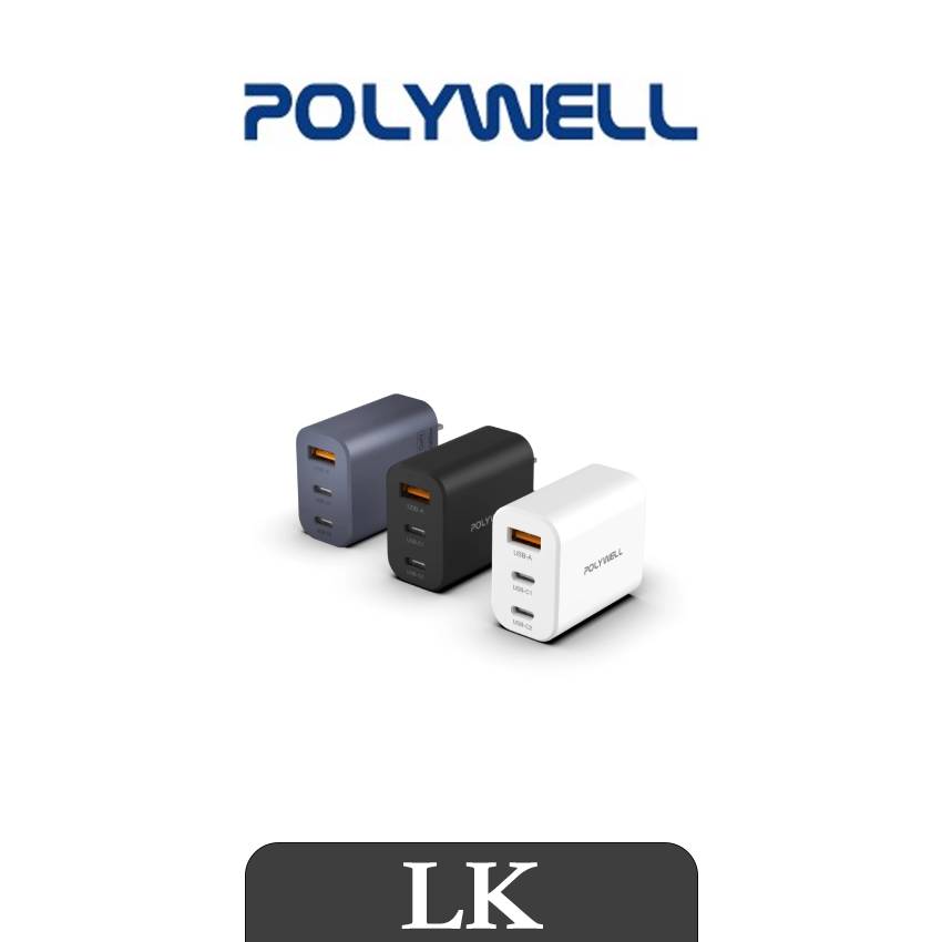 POLYWELL 】30W三孔PD快充頭 雙USB-C+USB-A充電器 GaN氮化鎵 BSMI認證 寶利威爾 | LK STORE | 樂天市場Rakuten