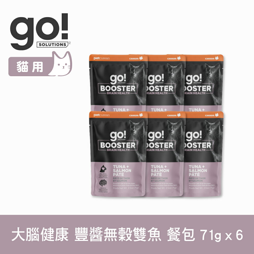 新品上市8折【SofyDOG】go! 貓咪機能主食餐包 大腦健康 豐醬無穀雙魚 71g 6件組 貓罐頭 貓餐包 鮮食 | SofyDOG直營店 | 樂天市場Rakuten