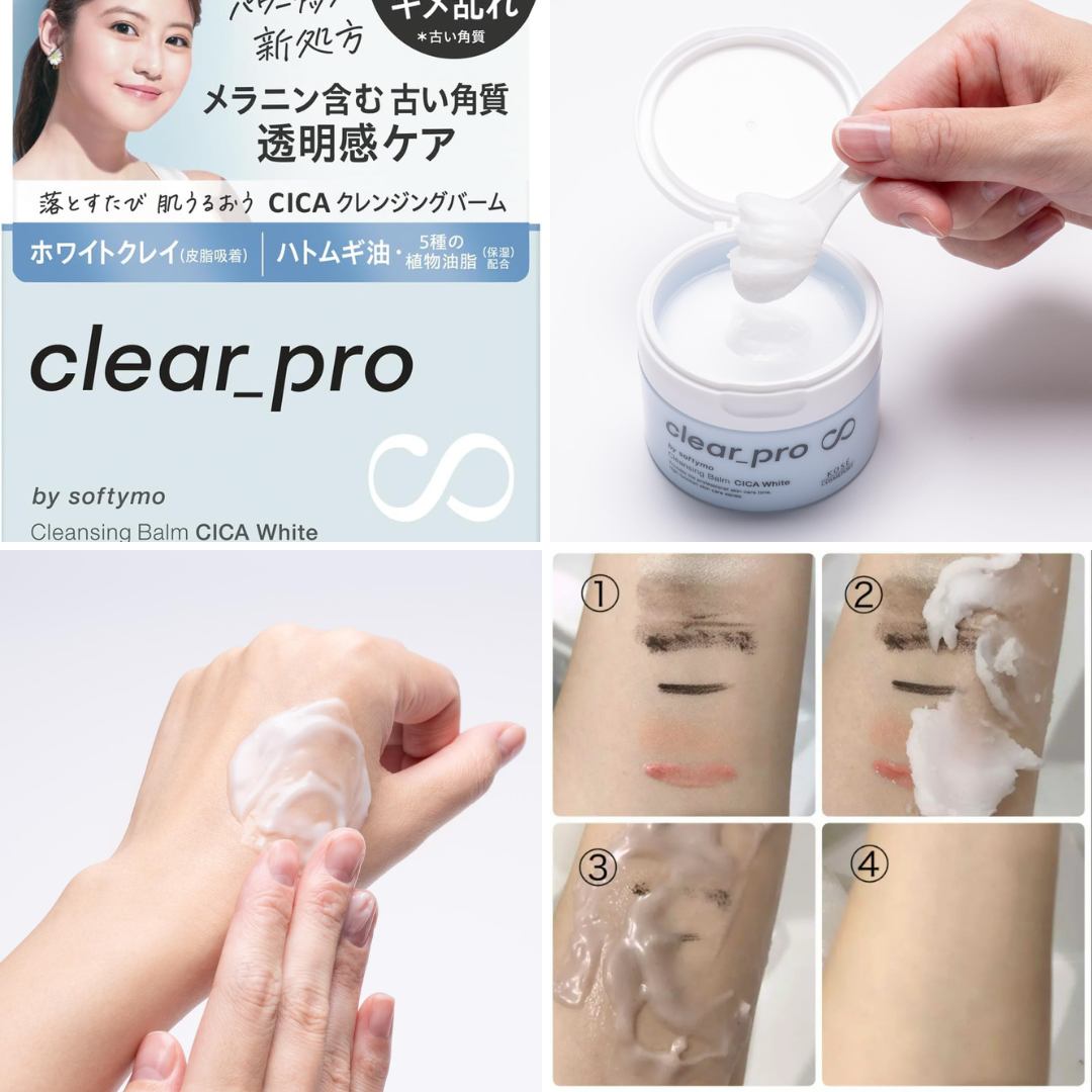 Kose 高絲 - Softymo Clear Pro 系列全能卸妝霜 | Piggy JP | 樂天市場Rakuten