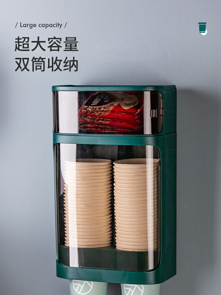 紙杯收納架 紙杯筒 一次性杯子架自動取杯器放紙杯水杯收納置物掛壁式創意家用免打孔 全館免運 | 喜多多生活館直營店 | 樂天市場Rakuten