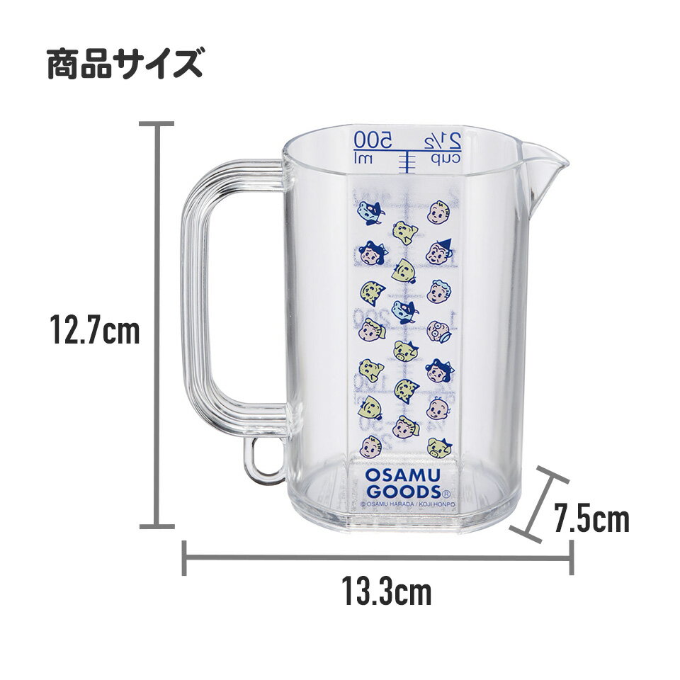 asdfkitty*日本製 精靈寶可夢 皮卡丘透明塑膠量杯-500ML-正版商品 | asdfkitty可愛家精品店直營店 | 樂天市場Rakuten