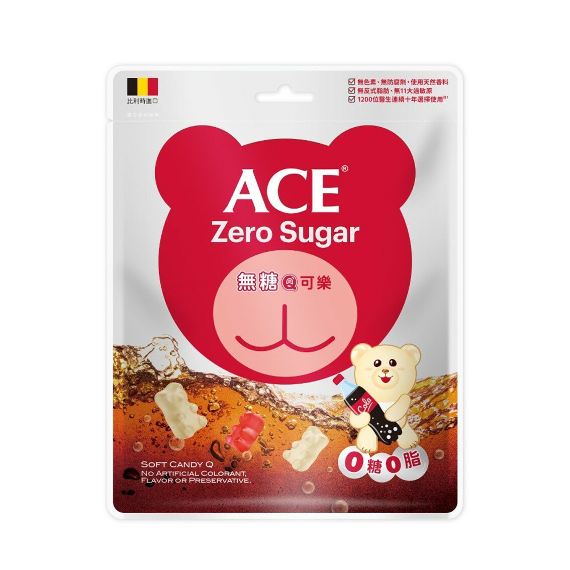 ACE 無糖Q可樂軟糖隨手包 44g/袋 220g/袋 無糖Q軟糖 軟糖 可樂軟糖 【立赫藥局】 | 立赫健保藥局 | 樂天市場Rakuten