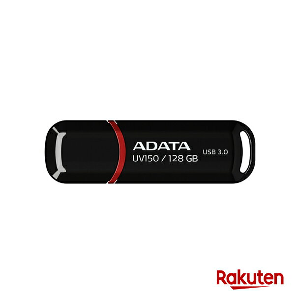 威剛 ADATA UV150 USB3.2 Gen1 隨身碟 128G 時尚黑 | JT3C直營店 | 樂天市場Rakuten