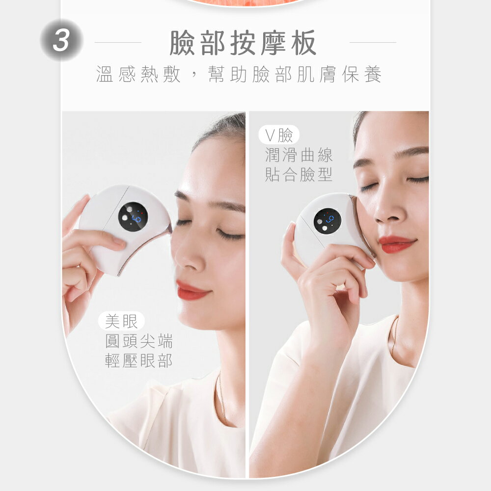 【KINYO】溫熱煥活砭石刮痧儀 (AMR-203)導入儀 電動刮痧儀 砭石刮痧板 | 美容按摩 按摩 熱敷 禮物 母親節 | KINYO 官方旗艦店 | 樂天市場Rakuten