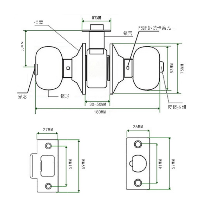 球形鎖 60mm 房間鎖 房門鎖 球型喇叭鎖 不鏽鋼門鎖 附鎖匙 喇叭鎖【DG228】 123便利屋 | 123便利屋直營店 | 樂天市場 ...
