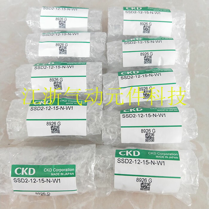 CKD喜開理超緊湊型氣缸SSD/SSD2-L-20-5/10/15/20/25/30-N-W1/-W1 | 協貿國際日用品生活11館 | 樂天 ...