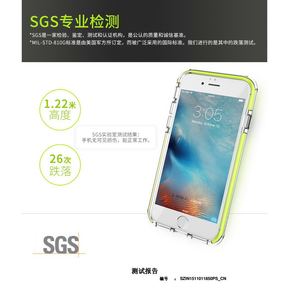 Iphone7/iphone7 plus/iphone8/iphone8 plus 優盾系列 雙層透明防摔殼 | 阿晢3C | 樂天市場Rakuten