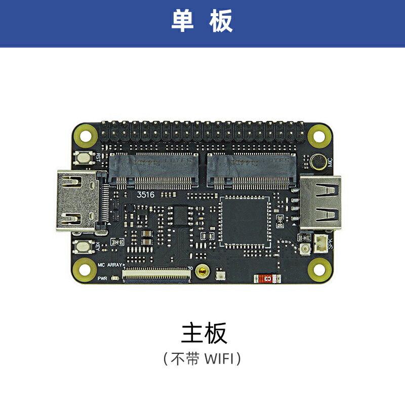 Sipeed 荔枝派 Lichee RV Dock 全志 D1開發板 RISC-V Linux入門 | 協貿國際日用品生活12館 | 樂天市場Rakuten