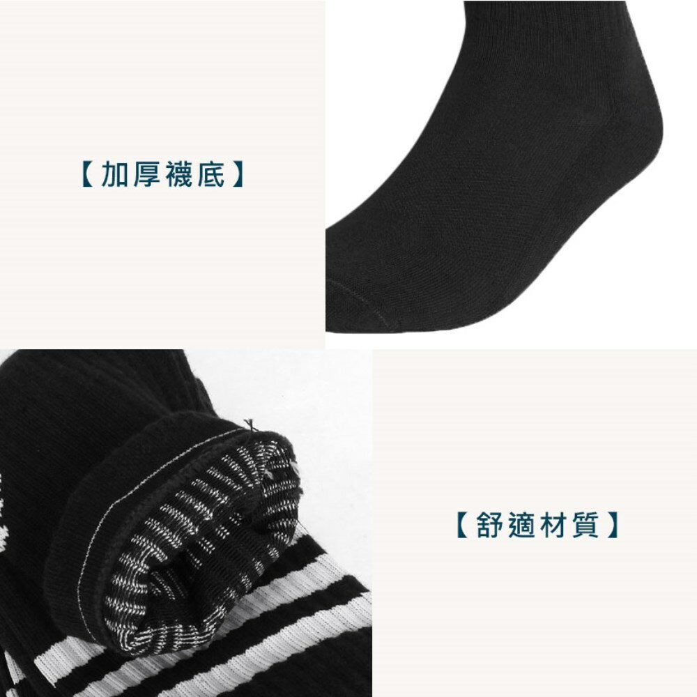 ADIDAS 男女運動中筒襪(三雙入)(襪子 長襪 慢跑 訓練 愛迪達「IC1321」≡排汗專家≡ | 排汗專家直營店 | 樂天市場Rakuten
