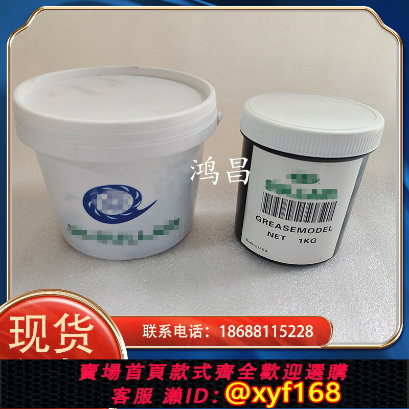 {保固一年 可打統編}壽力離心機潤滑脂JCQ81MOT006油脂電機潤滑脂02250138-667冷卻液 | 獅子國際購 | 樂天市場Rakuten