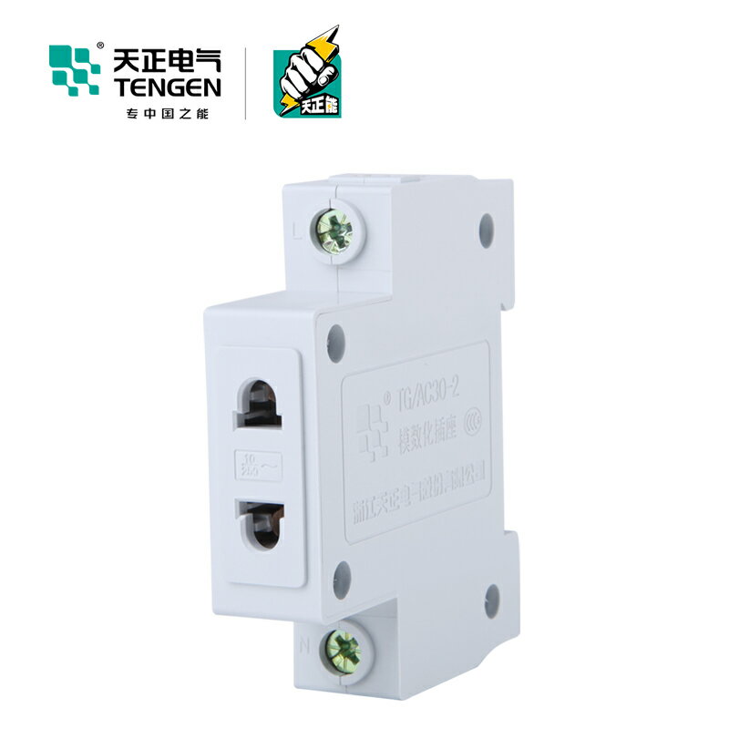 天正電氣TG/AC30-2 10A模數化插座2二插配電箱導軌式電源模塊插座 | 協貿國際日用品生活7館 | 樂天市場Rakuten