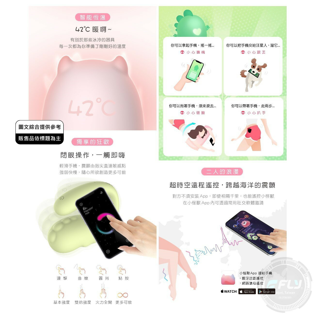 《飛翔無線3C》SISTALK 小怪獸 Pro2 惡魔先生 青春版 紓壓震動器 公司貨 成人情趣 調情潮玩 智能操控 | 飛翔商城直營店 | 樂天市場Rakuten