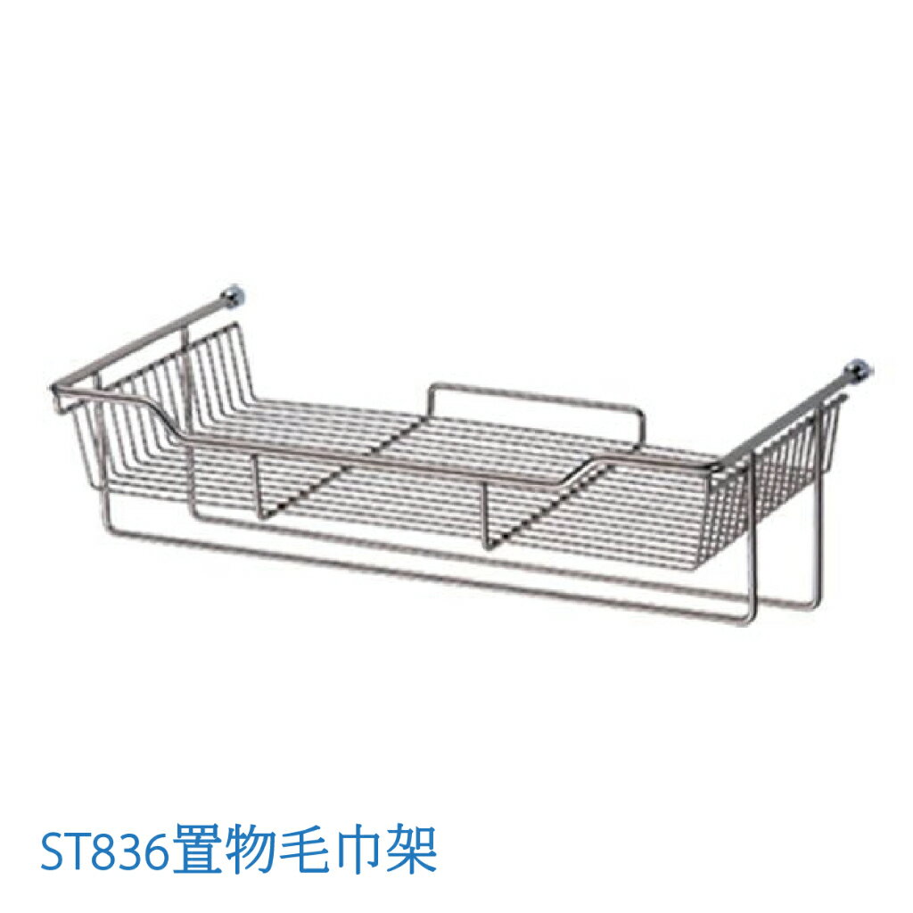 CAESAR 凱撒衛浴 置物毛巾架 ST834 ST835 ST836 ST837【APP滿額下單10%點數(單一帳號最高5000點)】1/31止 | INFMARC | 樂天市場Rakuten