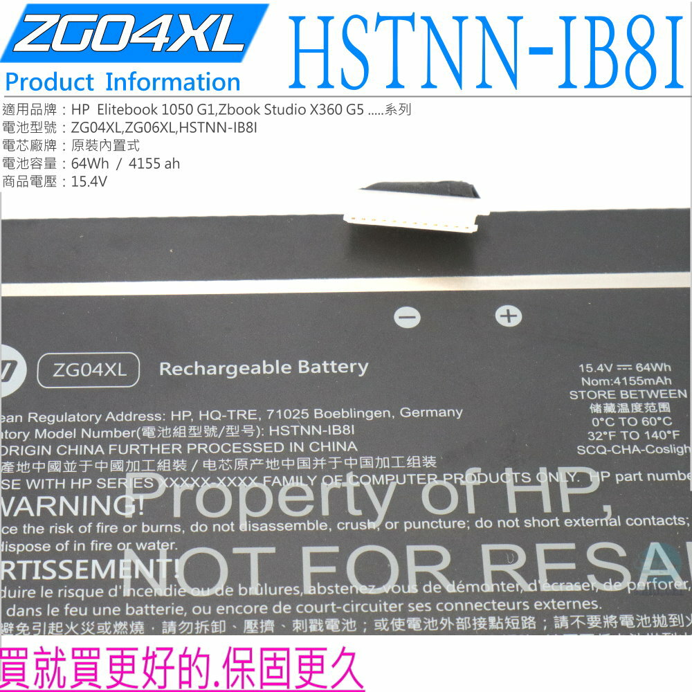 HP ZG04XL 電池適用 惠普 Elitebook 1050 G1 Zbook Studio X360 G5 ZG06XL HSN ...