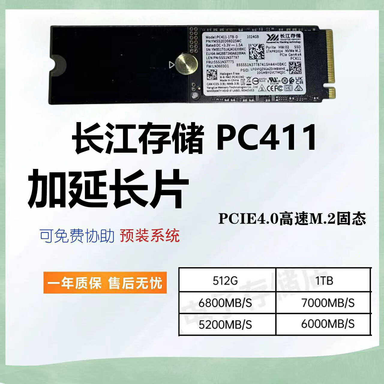 {最低價 保固一年}三星PM981 PM9A1 PC801 長江存儲PC411 NVME 拆機固態硬盤1T 512G | 大誠優選 | 樂天市場Rakuten